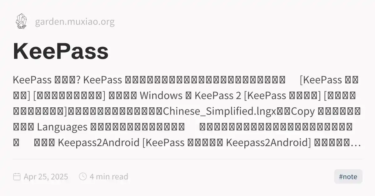 KeePass